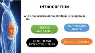 BREAST COMPLICATIONS.pptx