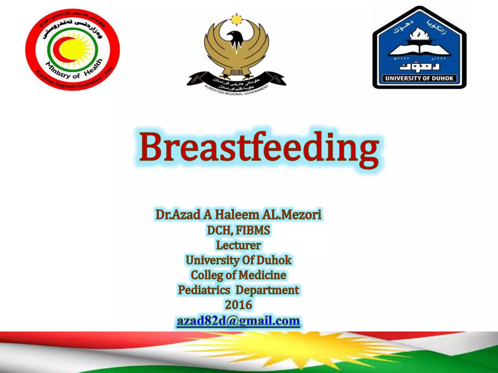 Breast feeding | PPTX