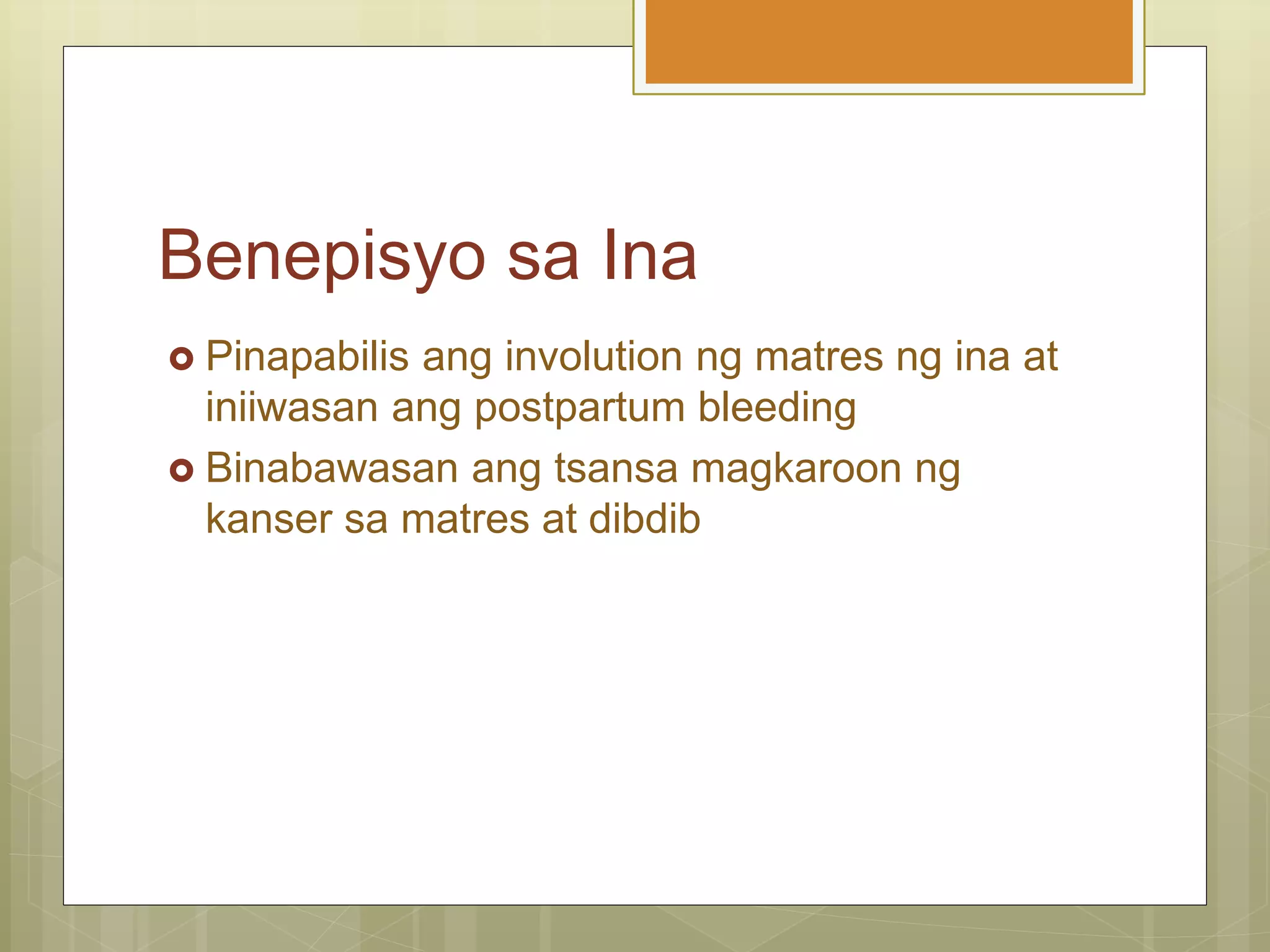 Breastfeeding | PPTX