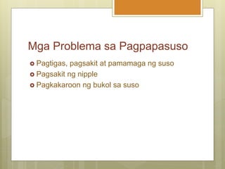 Breastfeeding | PPTX