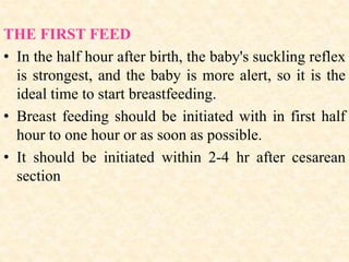 Breast feeding ppt | PPTX