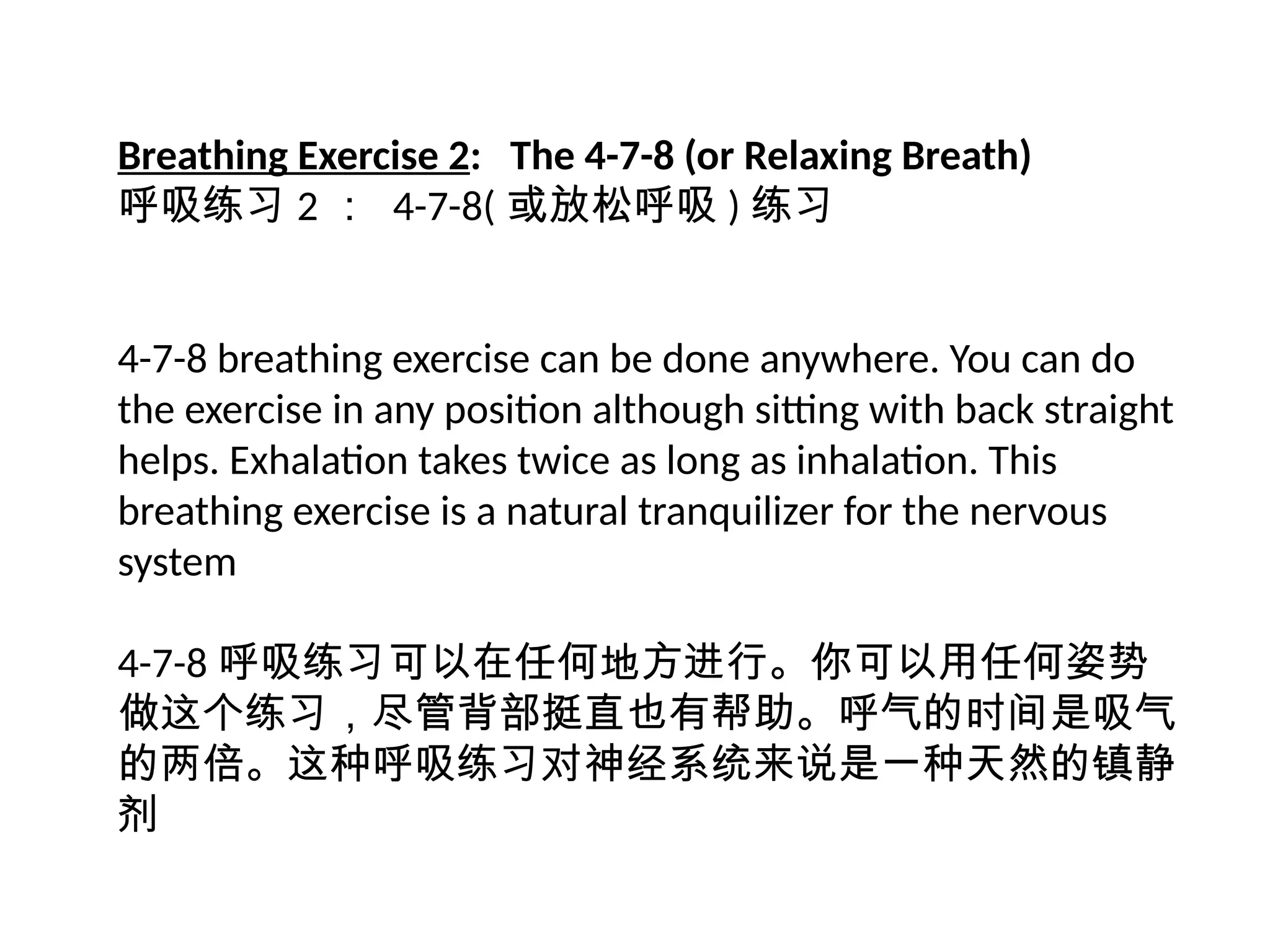Breathing resources powerpoint for info | PPTX