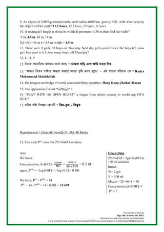 Breb recruitment (Mechanical) question and solutions(8th june 2018) | PDF