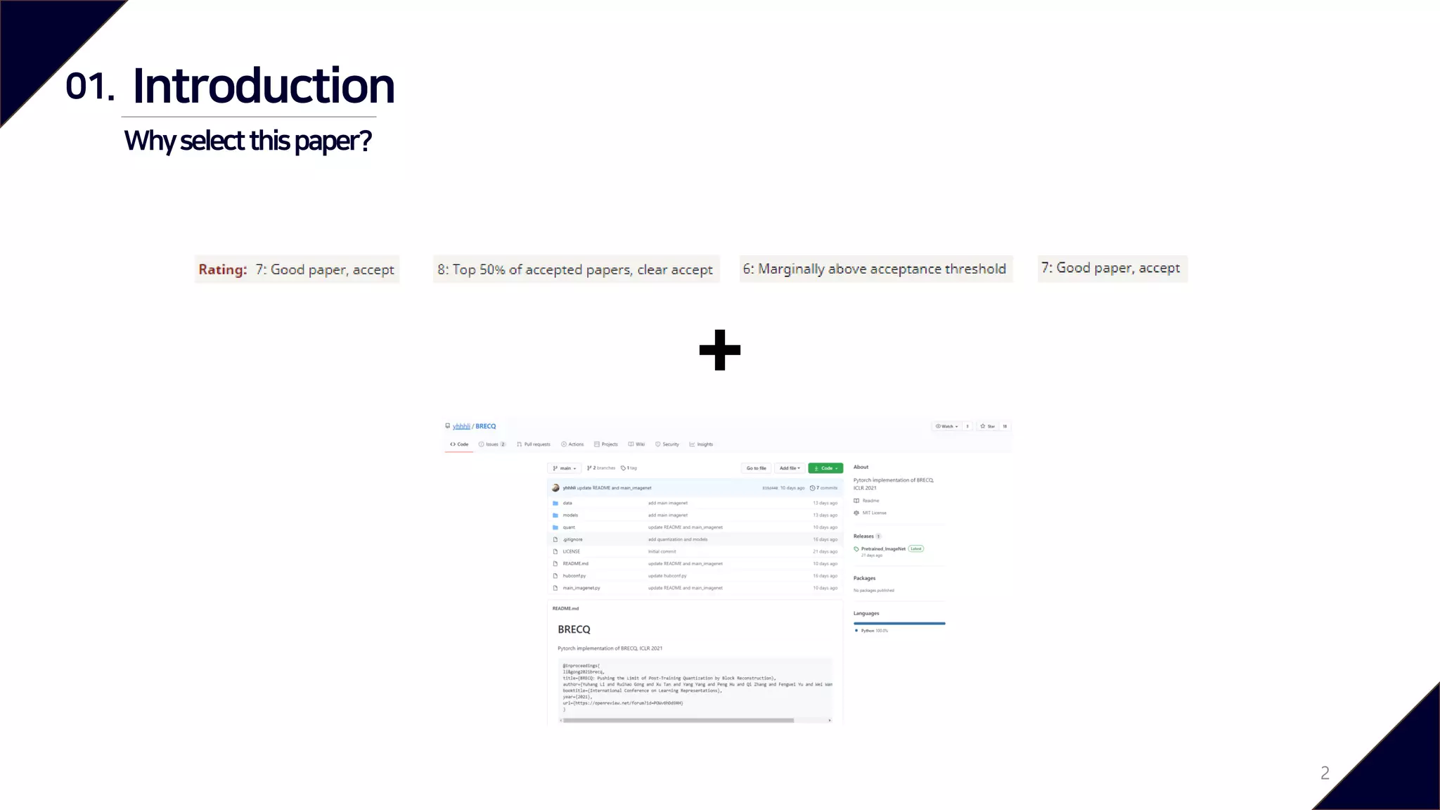 [SUB] Deep learning model to 2Bit Quantization?! BRECQ Paper review ...