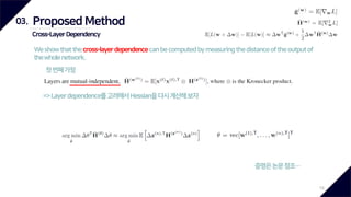 [SUB] Deep learning model to 2Bit Quantization?! BRECQ Paper review ...