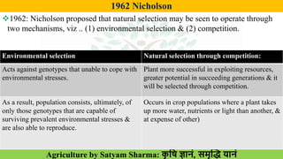 Plant Domestication | Complete Concept Explained BREEDING PLANT ...