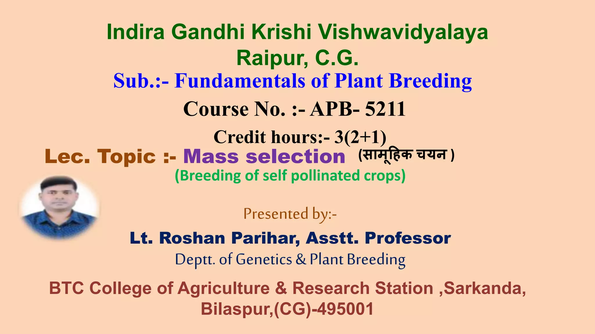 Breeding of self pollinated crops | PPTX