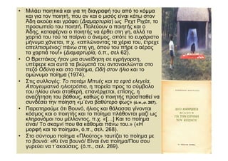 Brettakos nik. | PDF