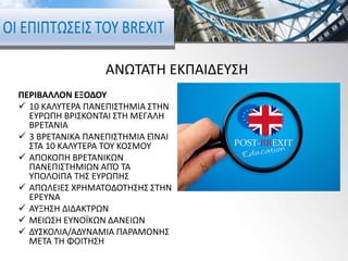 Brexit edm614 14.10.19