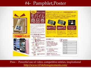 Bridge tv new4 | PPT