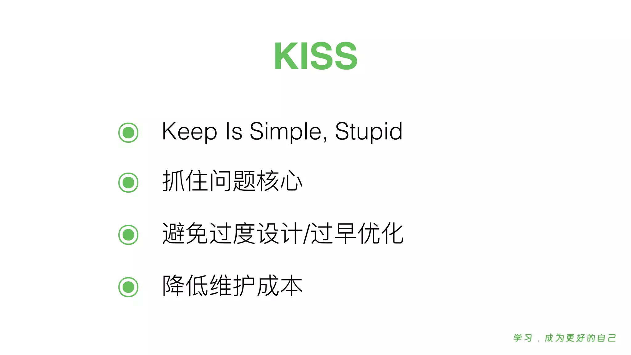 Brief principle and principle of coding | PPT