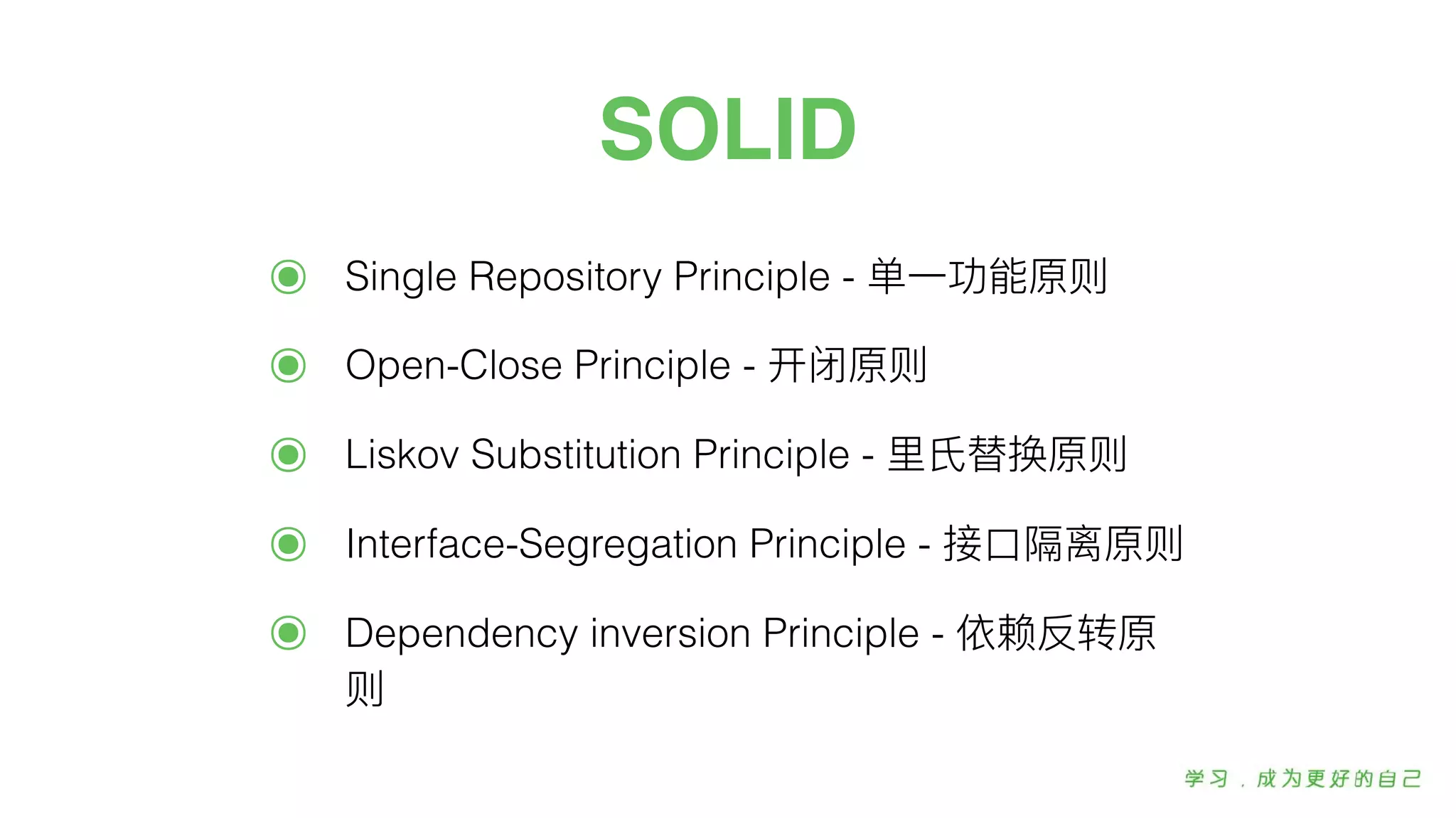Brief principle and principle of coding | PPT