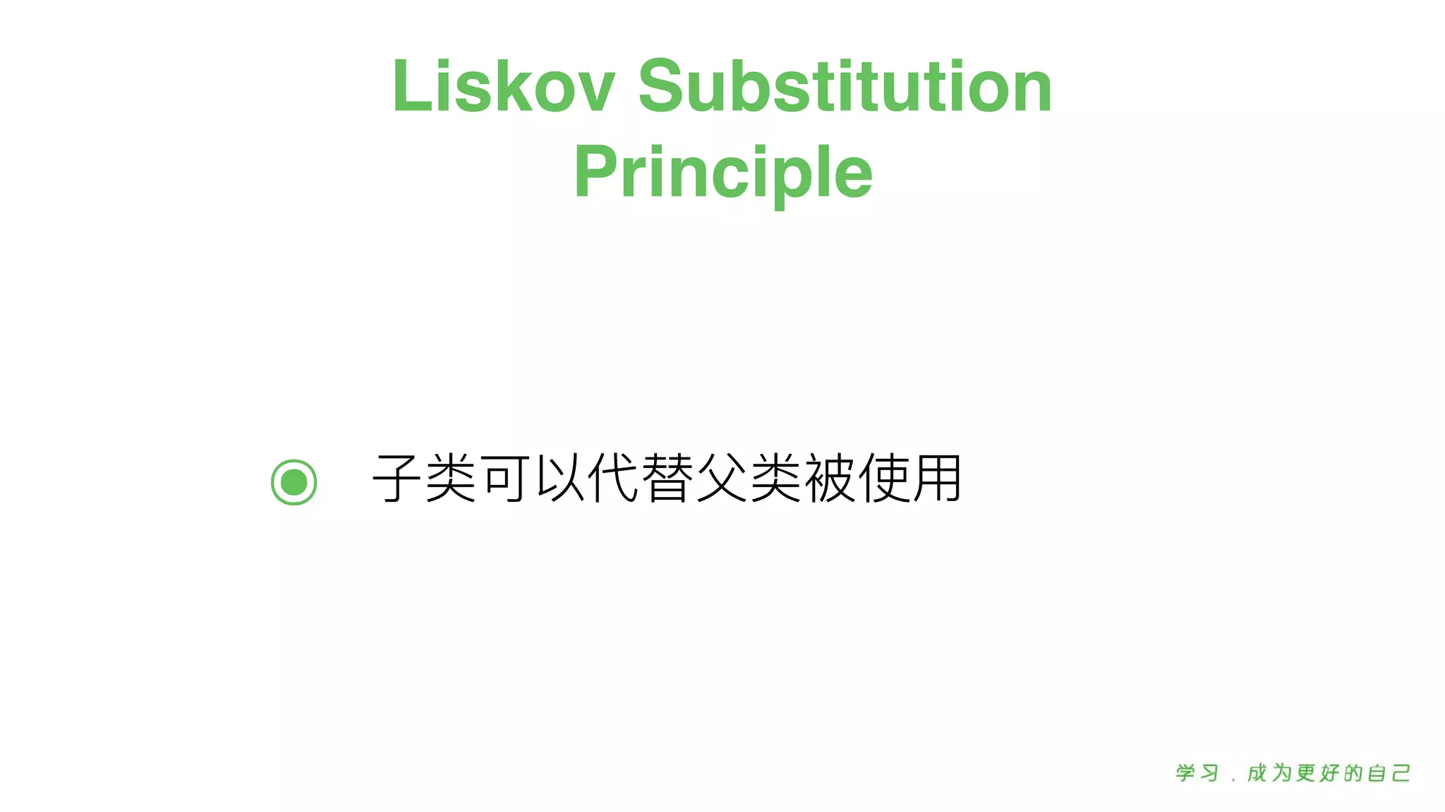 Brief principle and principle of coding | PPT