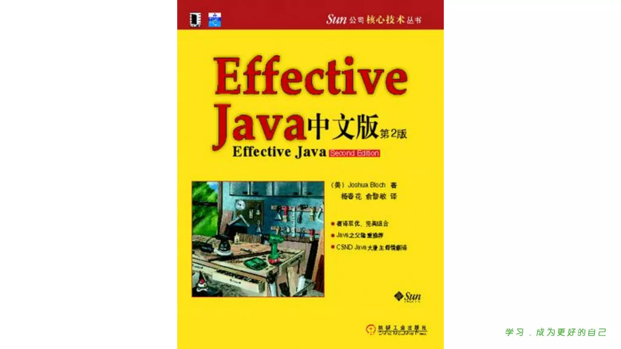 Brief principle and principle of coding | PPT