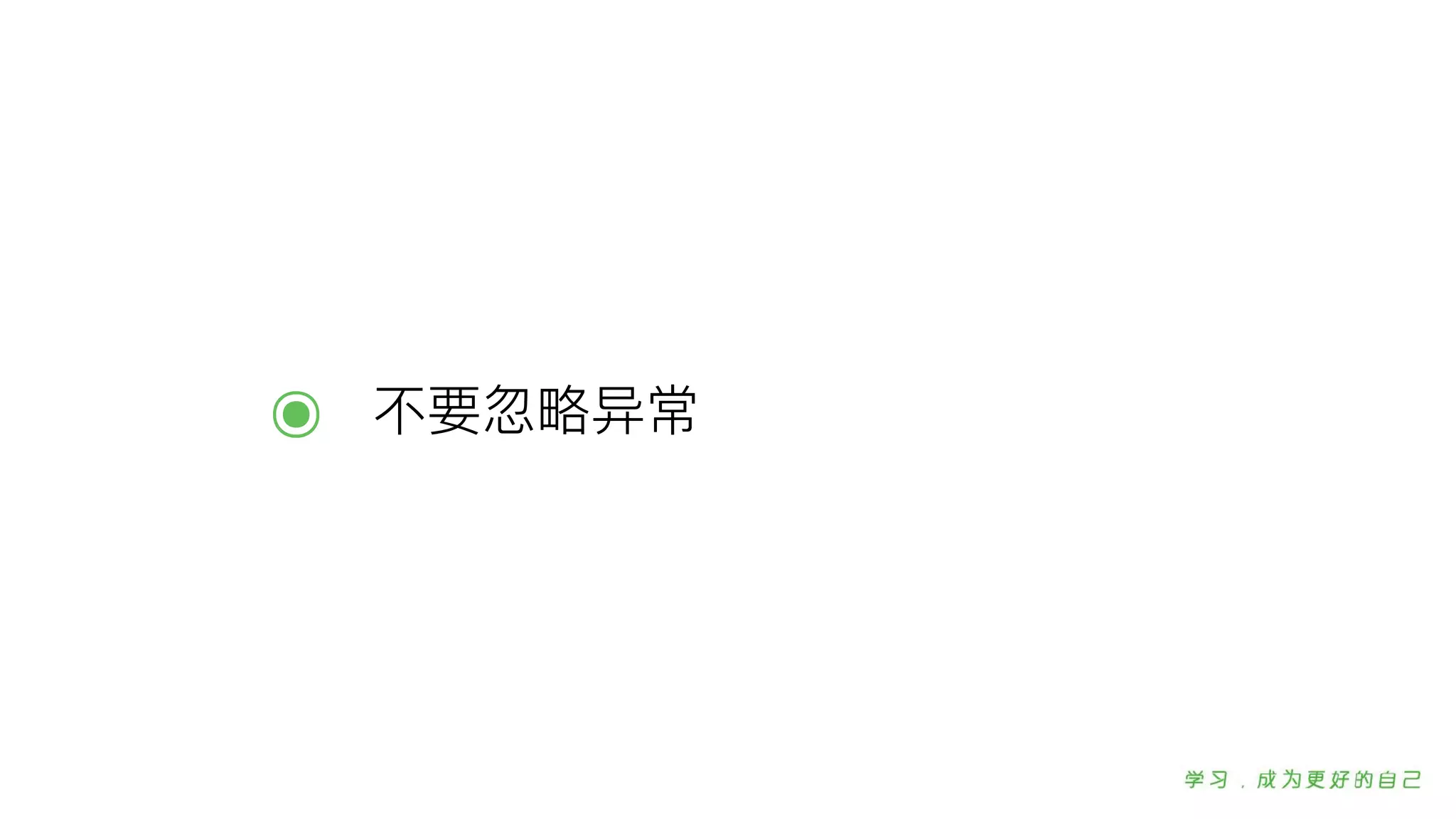 Brief principle and principle of coding | PPT