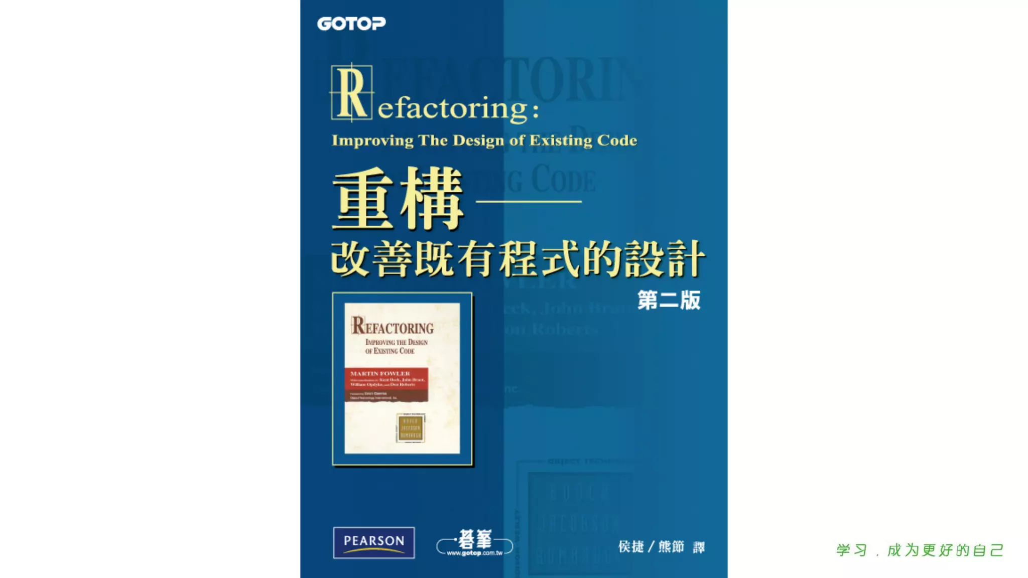 Brief principle and principle of coding | PPT