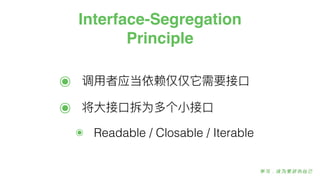 Brief principle and principle of coding | PPT