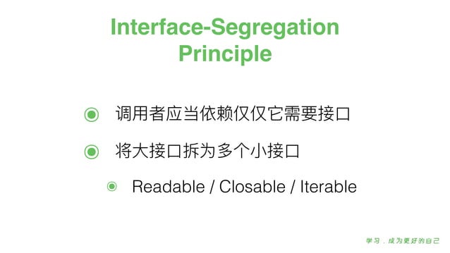 Brief principle and principle of coding | PPT