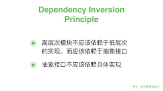 Brief principle and principle of coding | PPT