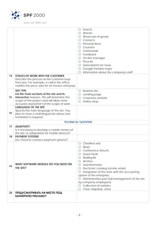 Brief develop eng | PDF