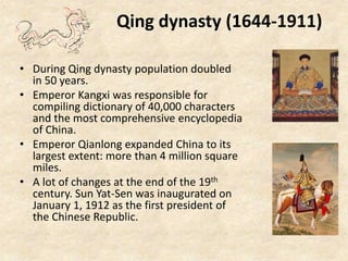 Brief history of china | PPTX