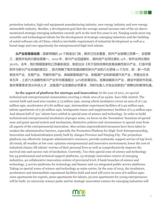 Brief Introduction of ‘Nanjing 321 Strategy’ | PDF