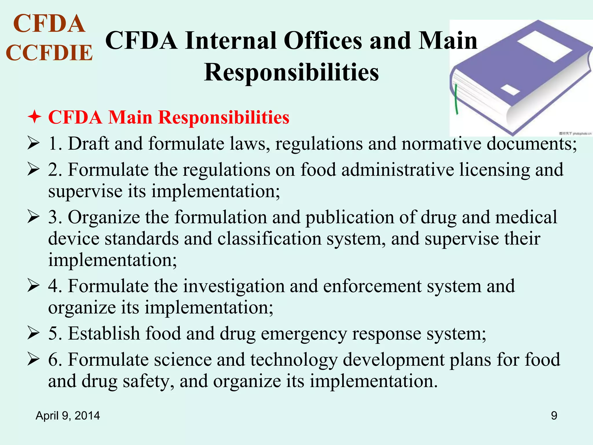 Brief Introduction to China FDA 2014 | PPT