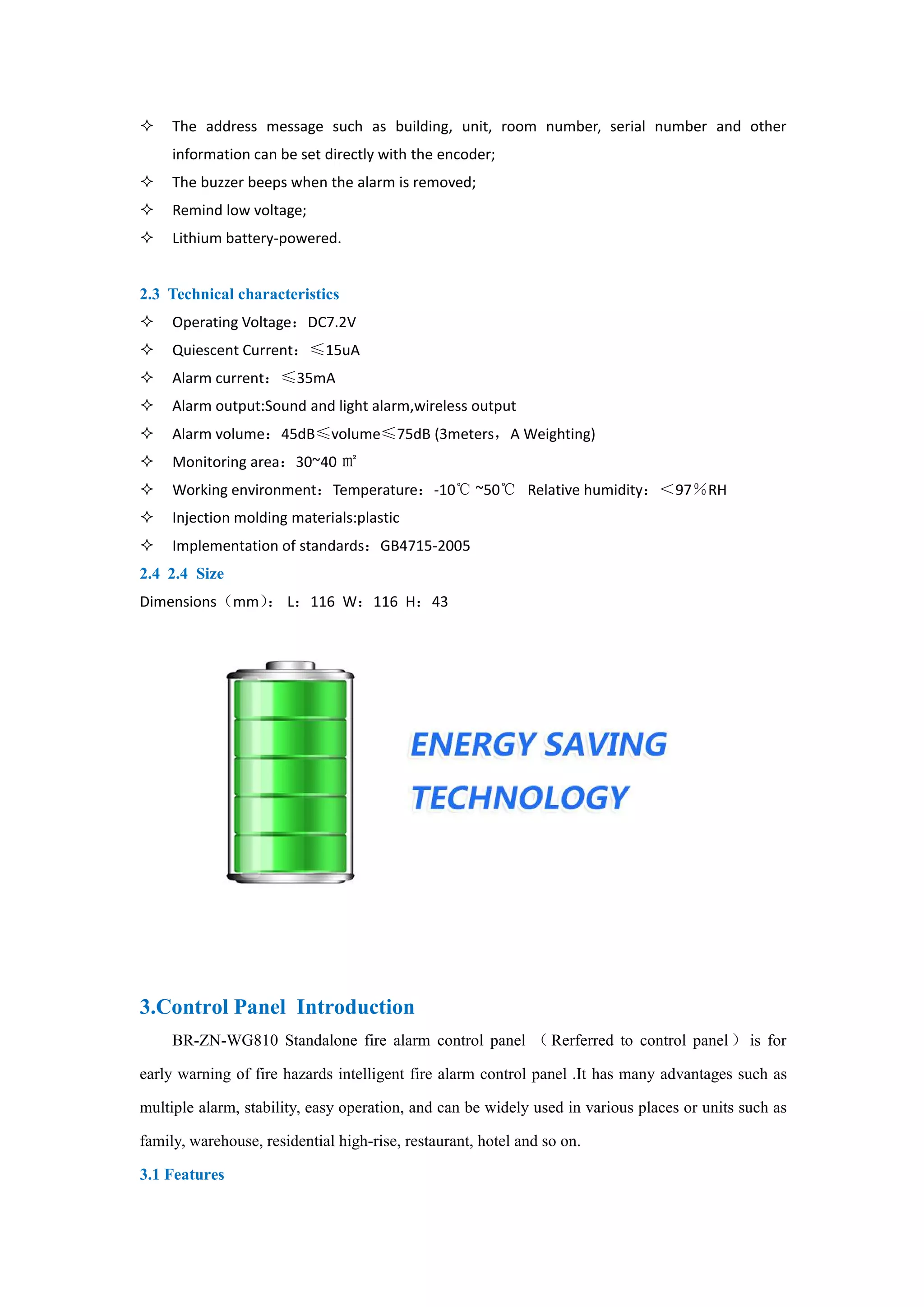 Brief introduction of wireless fire alarm | PDF
