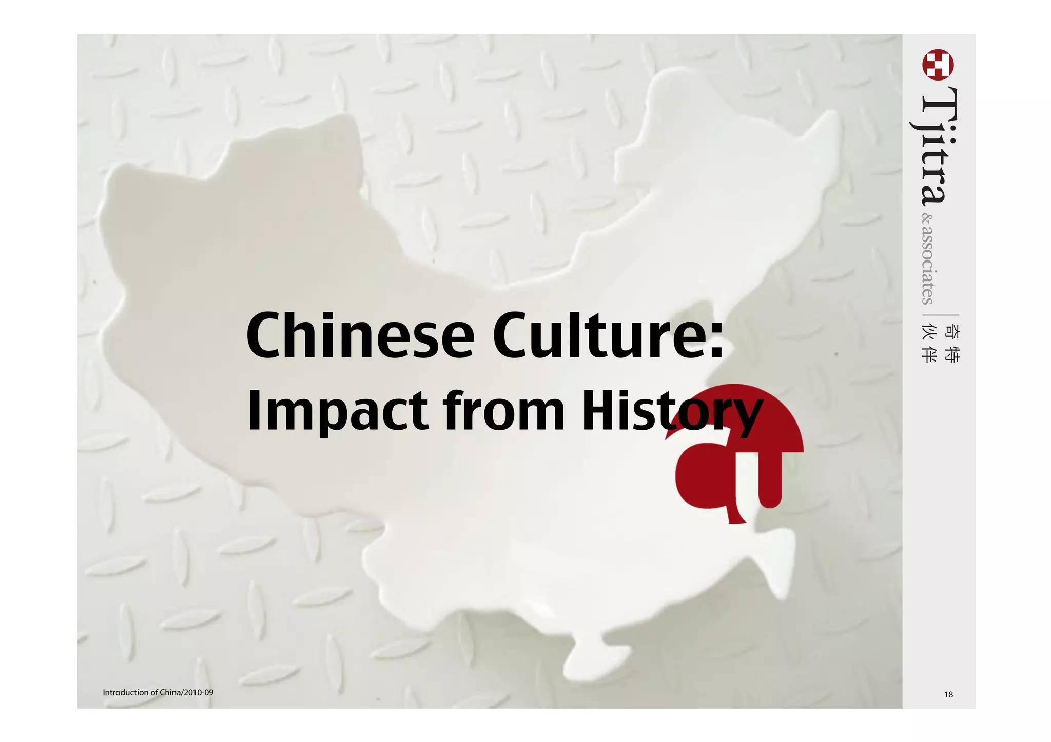 Brief introduction on chinese history & culture | PDF