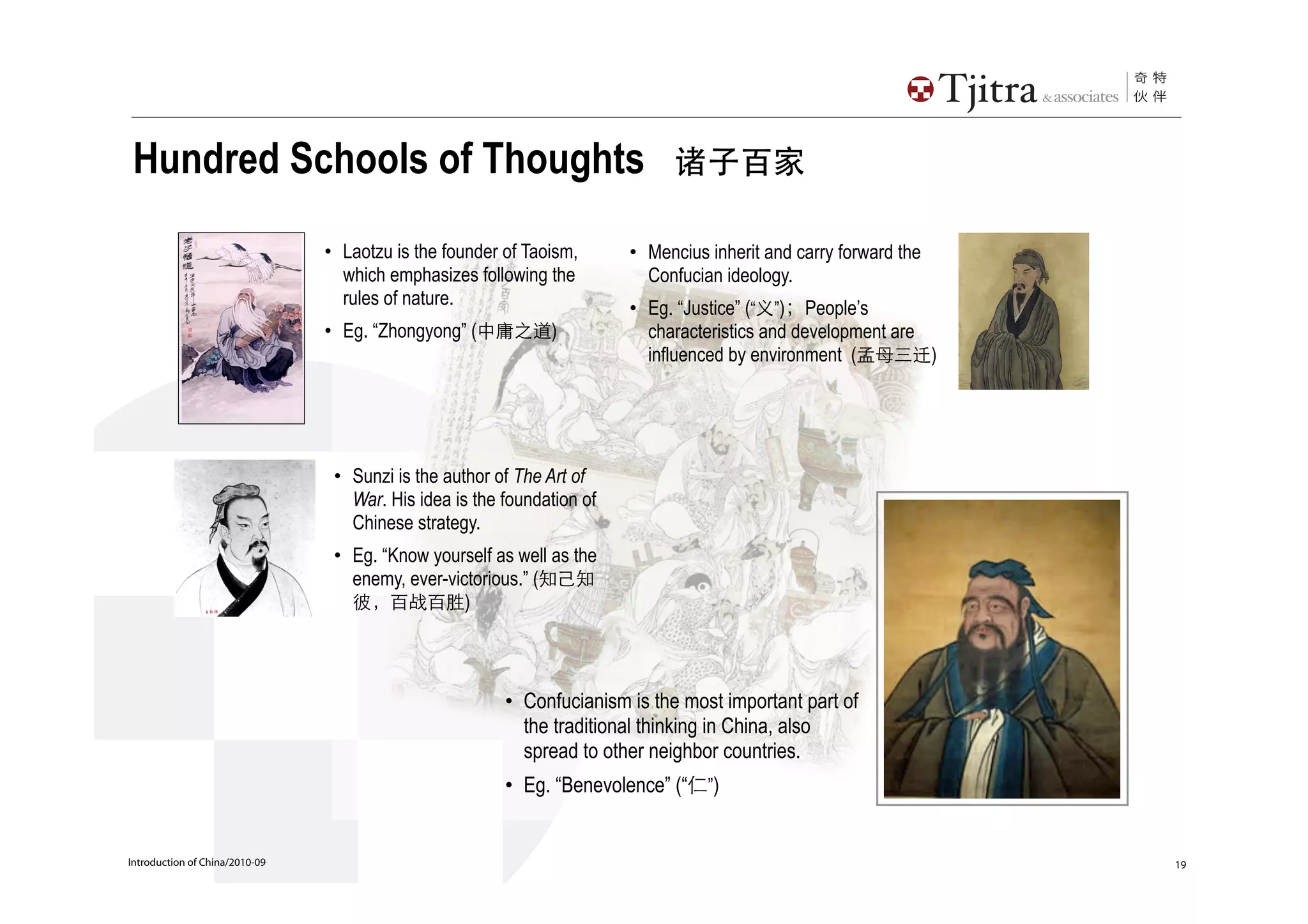 Brief introduction on chinese history & culture | PDF