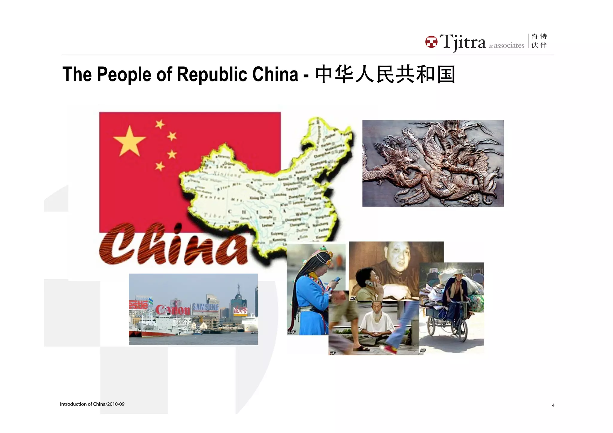 Brief introduction on chinese history & culture | PDF
