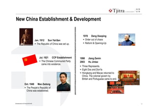 Brief introduction on chinese history & culture | PDF