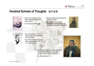 Brief introduction on chinese history & culture | PDF