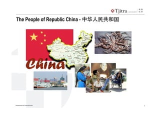 Brief introduction on chinese history & culture | PDF