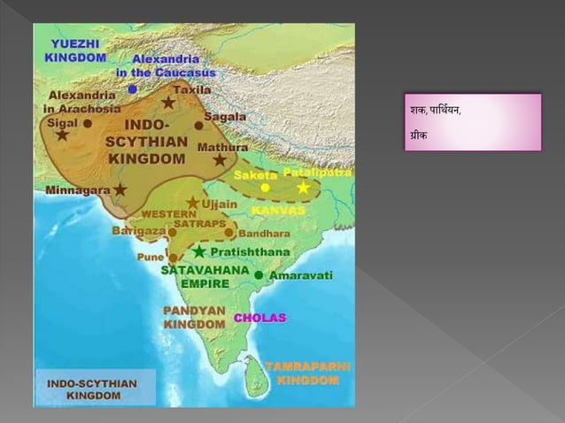 Brief political history on ancient India with help of maps by Dr ...