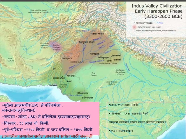 Brief political history on ancient India with help of maps by Dr ...