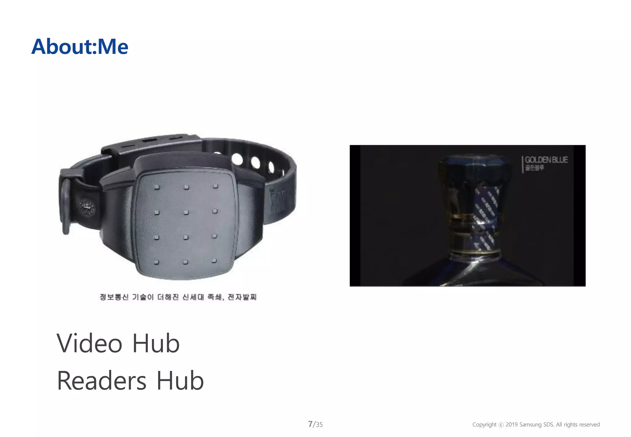 Brightics Studio 발표자료 AWSKRUG 염성욱 | PPT