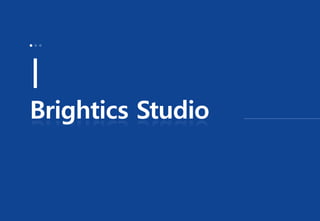 Brightics Studio 발표자료 AWSKRUG 염성욱 | PPT