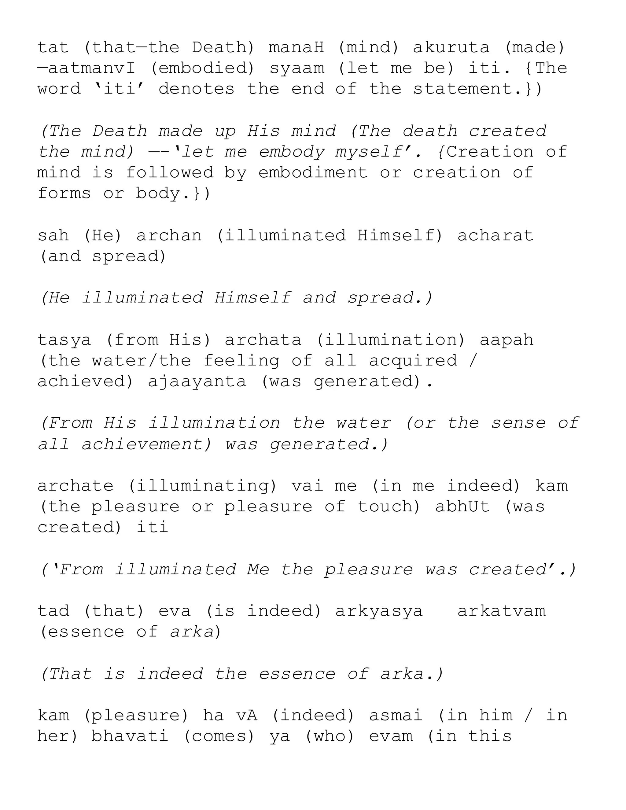 Brihadaranyaka Upanishad First Chapter, Second Brahmin (Second part) in ...