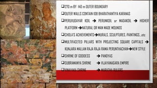 BRIHADEESWARAR TEMPLE - An Ancient Architectural marvel | PPS