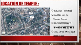 BRIHADEESWARAR TEMPLE - An Ancient Architectural marvel | PPS