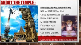 BRIHADEESWARAR TEMPLE - An Ancient Architectural marvel | PPS