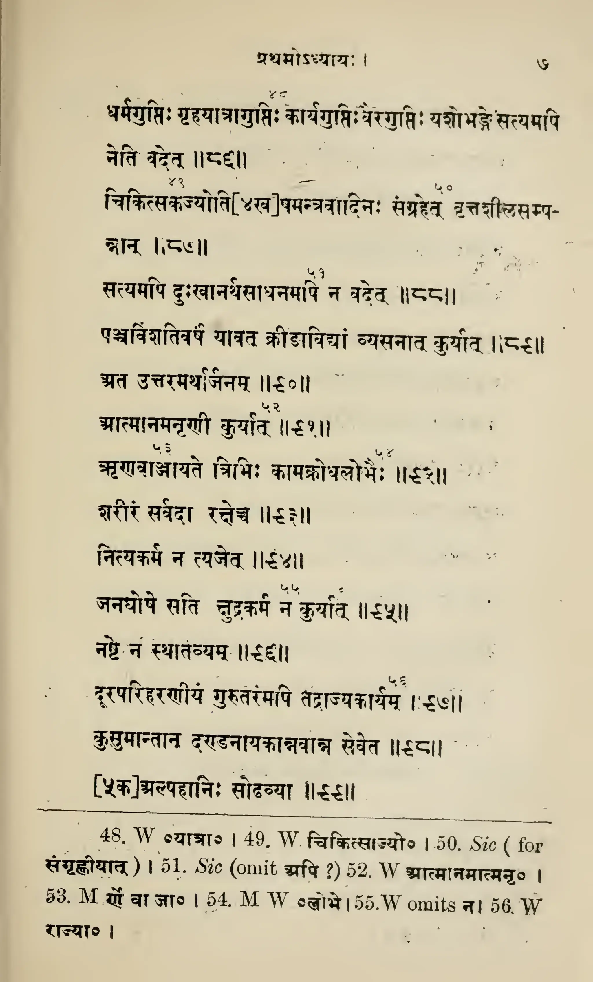 the original brihaspati sutra pub1921.pdf
