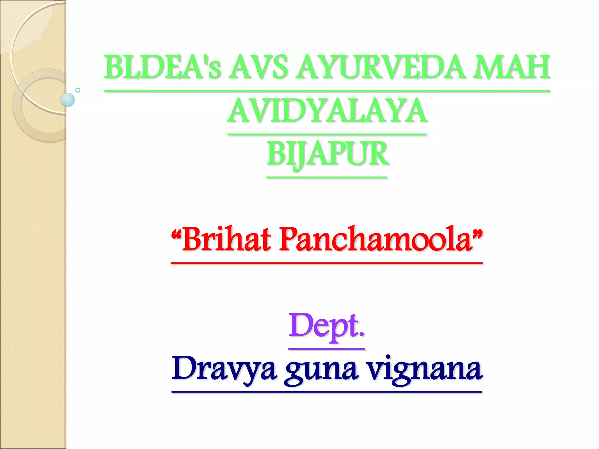 Brihat panchamoola dravya guna | PPTX