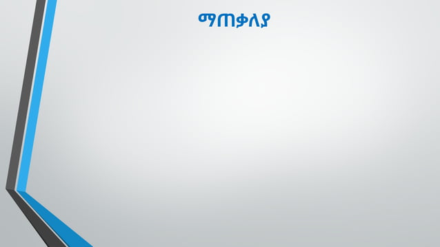 Briquetting Machine Reverse Engineering Pptx