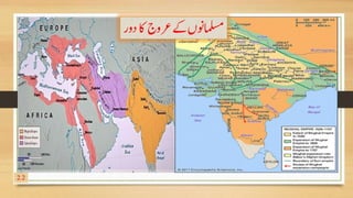 British in india | PPT