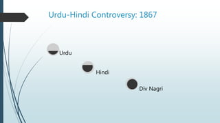 British laws. inc and aiml | PPT