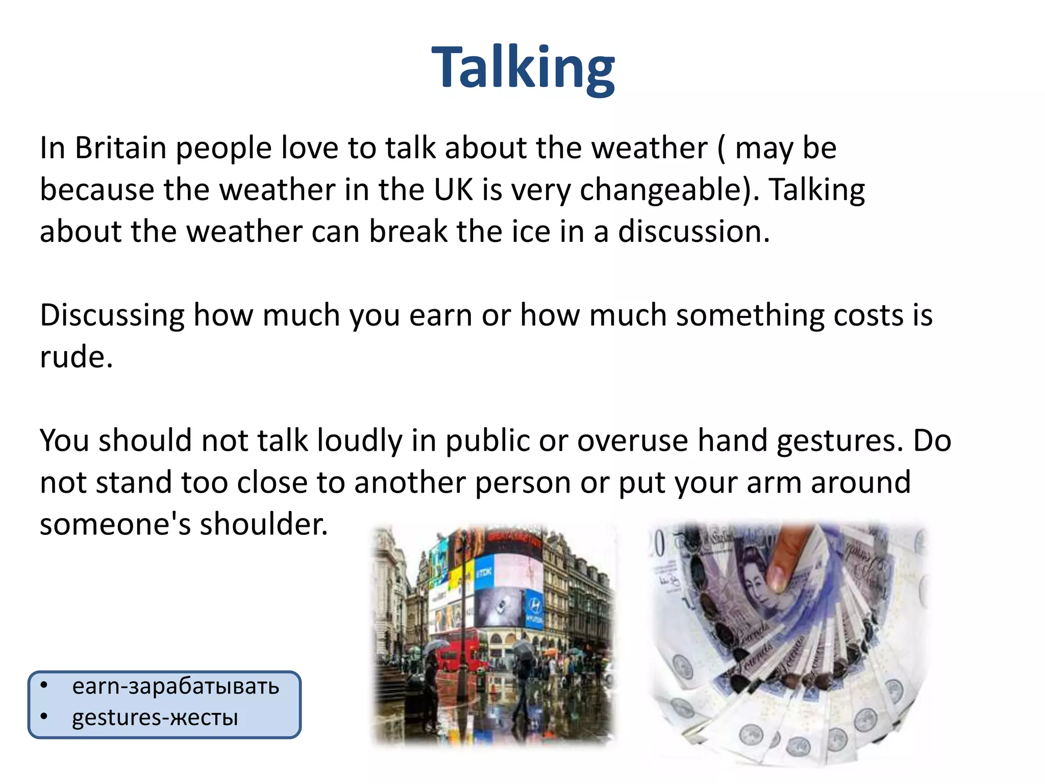 British manners | PPTX