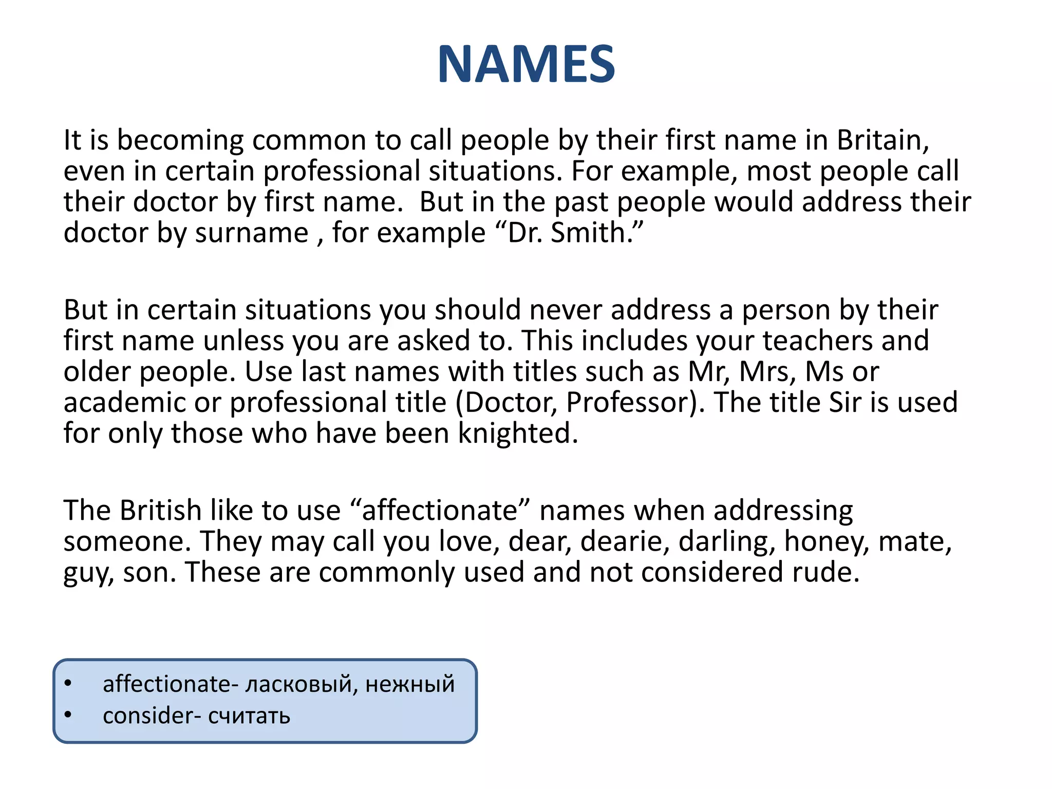 British manners | PPTX