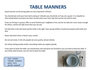 British manners | PPTX